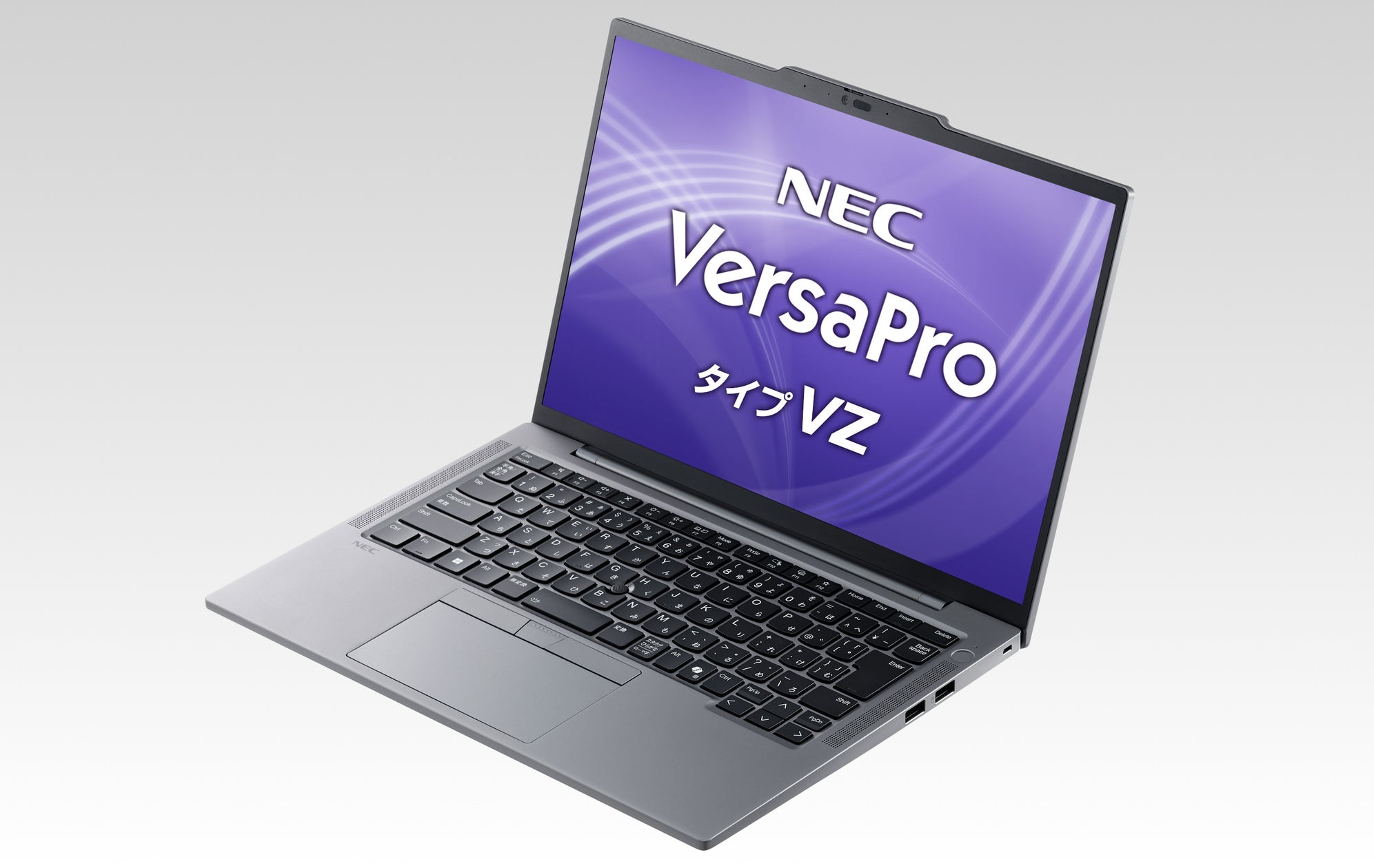 NEC、AIの高速処理に対応するCPUの搭載やCopilot＋PCへの準拠など、AI対応力を備えたビジネス向けAI PC「VersaPro タイプVZ」を販売開始 - AI-Watch