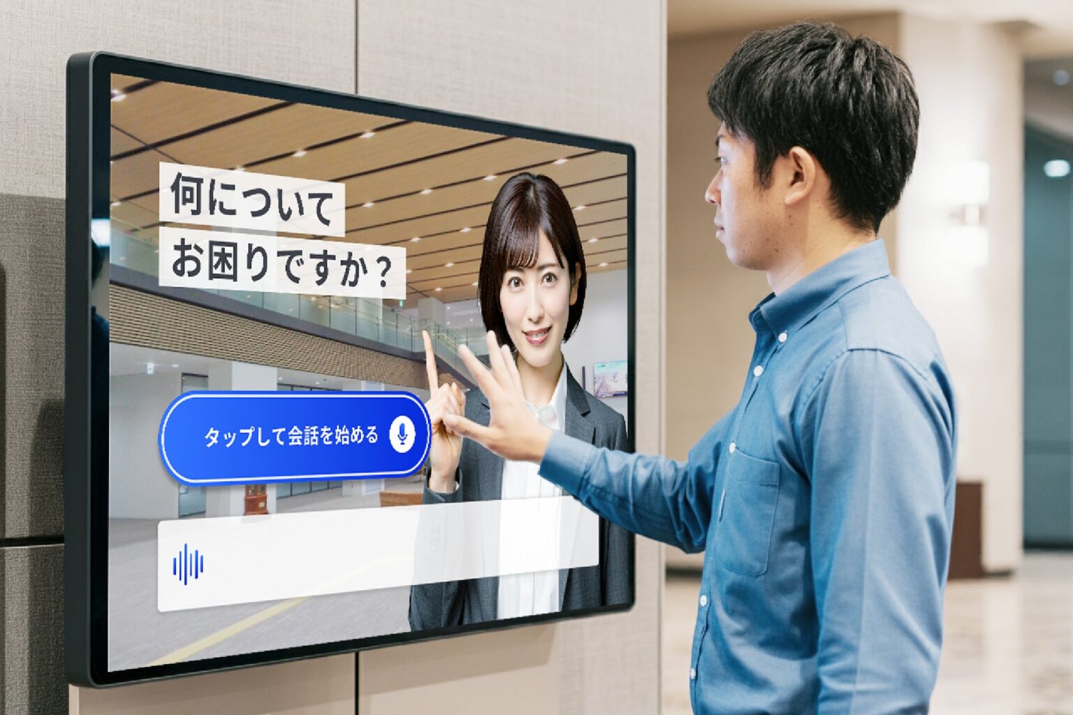 DXを加速する！AIアバター「Smart Talk AI」発表会 実機体験会＆ミニセミナー開催《無料開催、オンラインあり》 - AI-Watch
