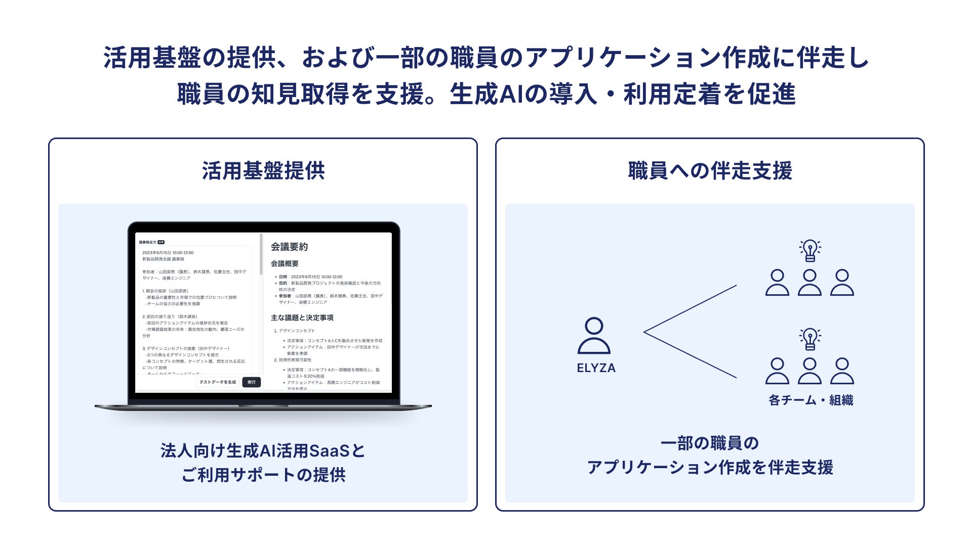 Vectra AI、2025年セキュリティ予測を発表。セキュリティ領域のAIをめぐるマーケティングの増大で、セキュリティ担当者は真偽の判断が ...