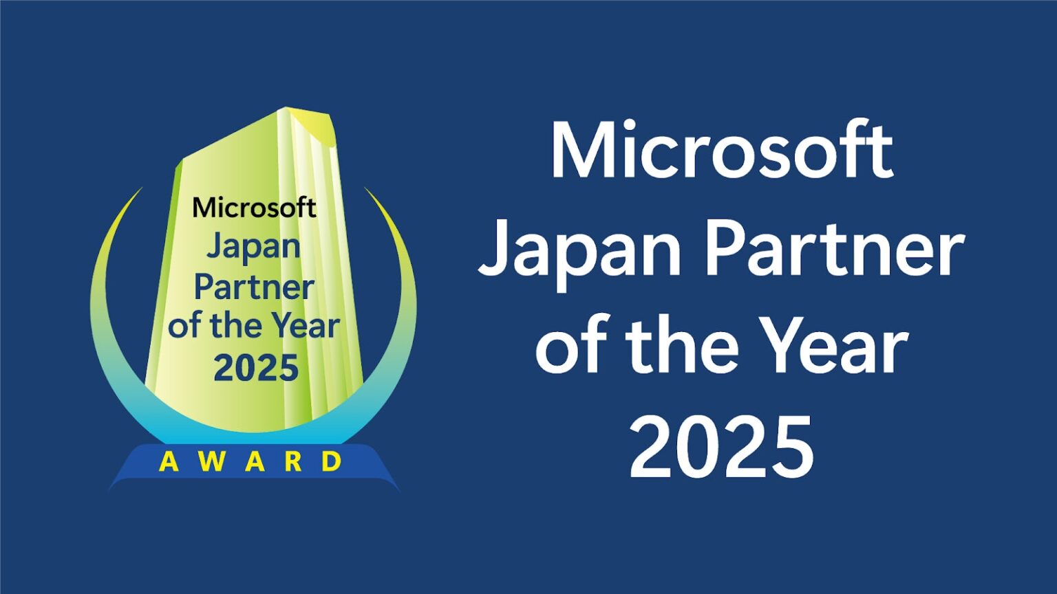 LayerX Ai Workforce事業、「Microsoft Japan Partner of the Year 2025」の「Microsoft for Startups」アワードを受賞 ...